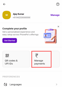 How To Create UPI Circle UPI ID and QR Code Without Bank Account on PhonePe - BankingIdea.org
